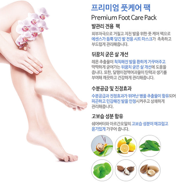 MJCARE | Premium Foot Care Pack | Moona – Moona Store