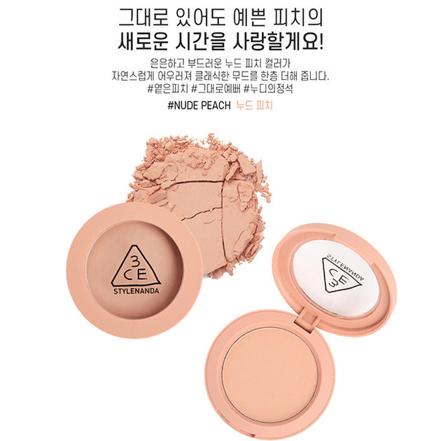 3CE | Mood Recipe Face Blush #Nude Peach | Makeup – Moona Store