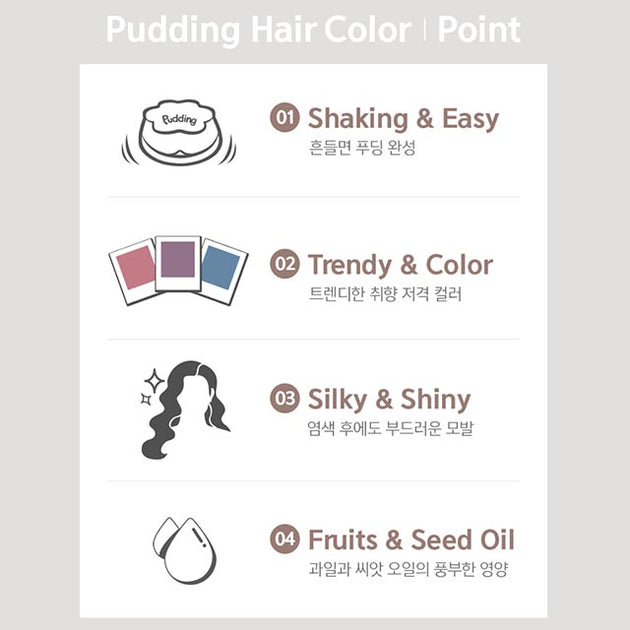 EZN | Shaking Pudding Hair Dye Truffle Mushroom Blonde – Moona Store