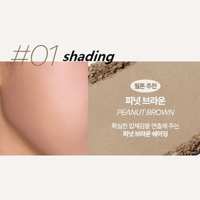 Innisfree | Sculpting Powder Shading | Makeup – Moona Store