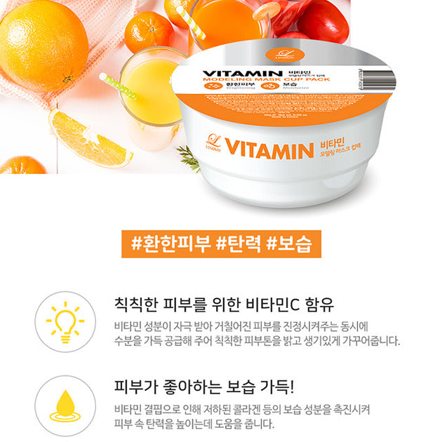 Lindsay | Modeling Mask Cup Pack 28g | Skincare – Moona Store