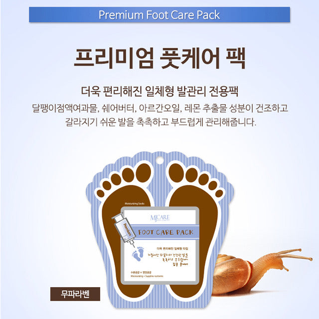 MJCARE | Premium Foot Care Pack | Moona – Moona Store