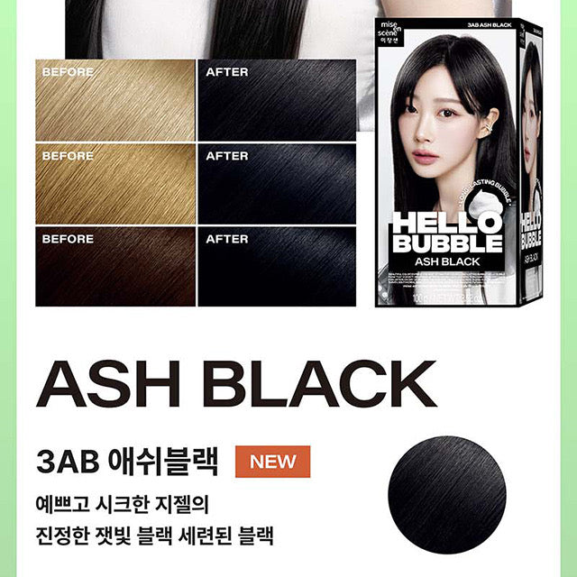 is hello bubble permanent