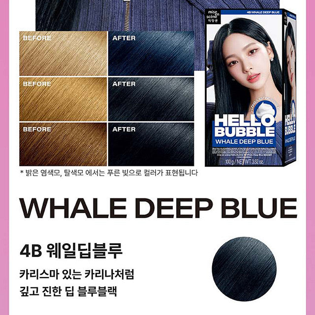 Mise en Scene | Hello Bubble NEW | Hair Dye – Moona Store