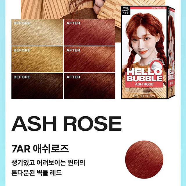Mise en Scene | Hello Bubble NEW | Hair Dye – Moona Store