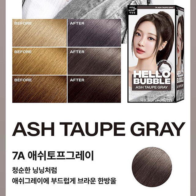 Mise en Scene | Hello Bubble NEW | Hair Dye – Moona Store