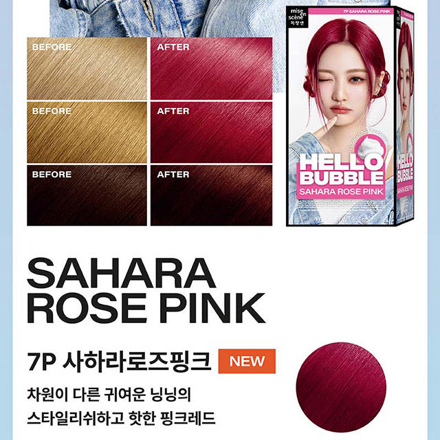 Mise en Scene | Hello Bubble NEW | Hair Dye – Moona Store