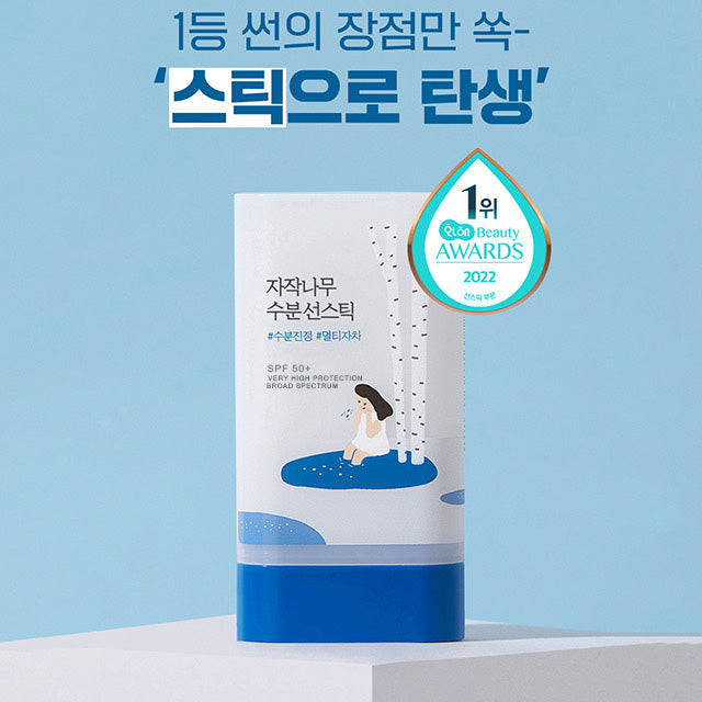 Round Lab | Birch Moisturizing Sun Stick SPF 50+ PA++++ | Skincare ...