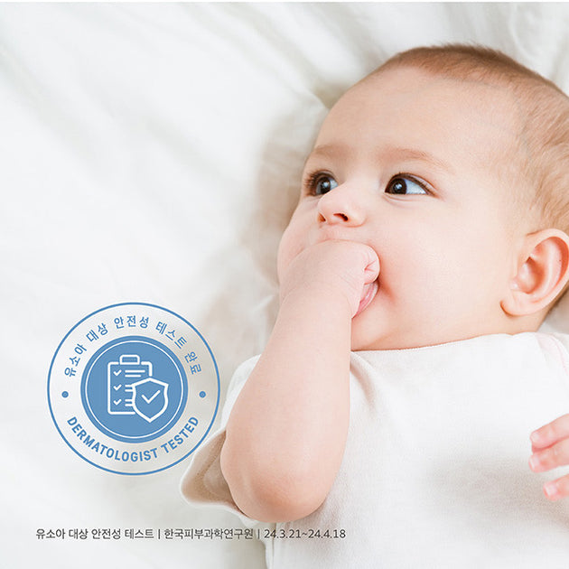 Round Lab | Baby Mild Sunscreen SPF50+ Broad Spectrum | Skincare ...