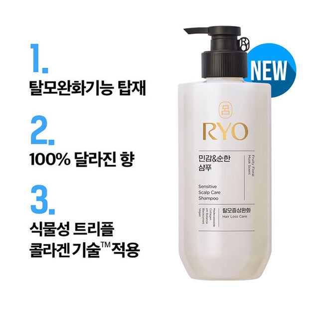 Ryo |Sensitive Scalp Care Shampoo 592mL NEW | Moona – Moona Store