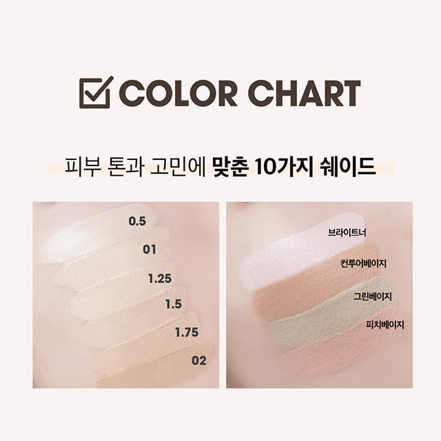 The Saem | Cover Perfection Tip Concealer | Makeup – Moona Store