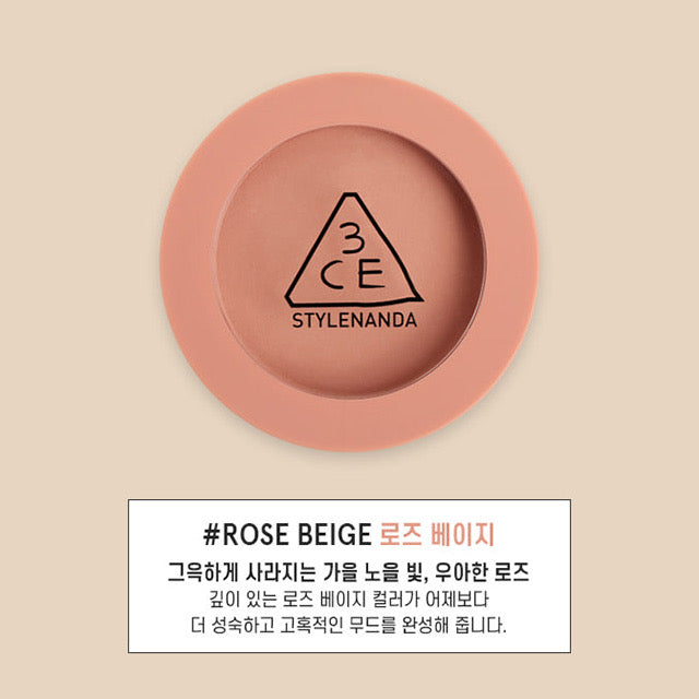 3CE | Mood Recipe Face Blush #Rose Beige | Makeup – Moona Store