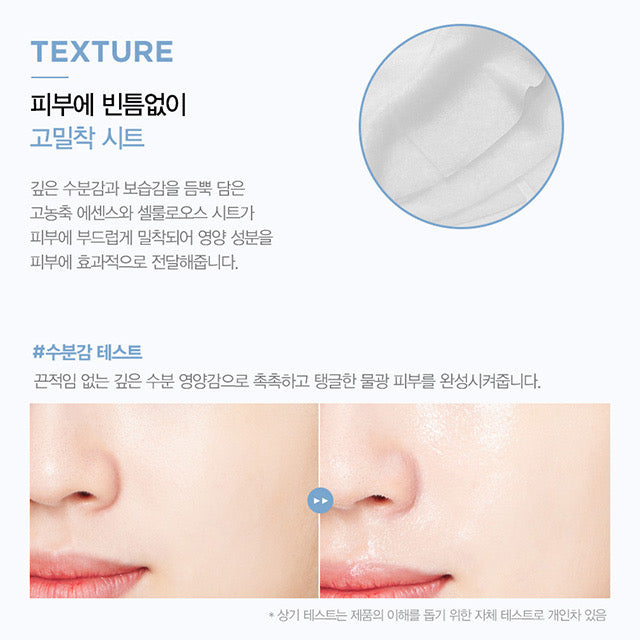 JM Solution | Water Luminous Sos Ringer Mask | Korean Sheet Masks ...