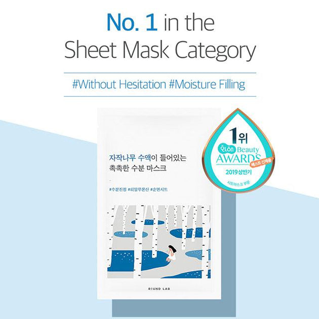 Round Lab | Birch Juice Moisturizing Mask Sheet Pack (10p) | Korean Face Masks – Moona Store